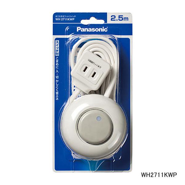 ★合計1万円以上で送料無料(地域限定)『●定格：10A 125V ●コードの長さ：2.5m ●コンセント差し込み口数：1コ口（1個口） ●個装寸法：タテ210×ヨコ105×アツミ55 ●質量：270g [延長コード コンセント 電源タップ ...