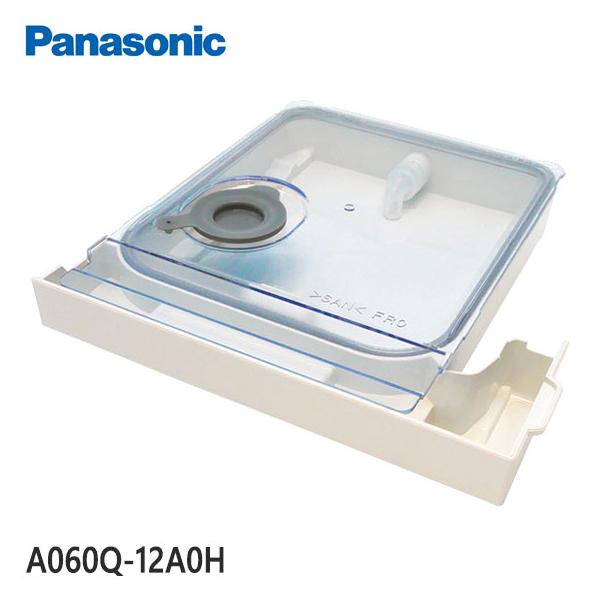 ★合計1万円以上で送料無料(地域限定)※離島・沖縄配送不可『適応機種：NE-BS1500-W、NE-BS1600-W、NE-BS2700-W、NE-BS805-W、NE-BS806-W、NE-BS807-W、NE-BS80E7-W、NE-B...