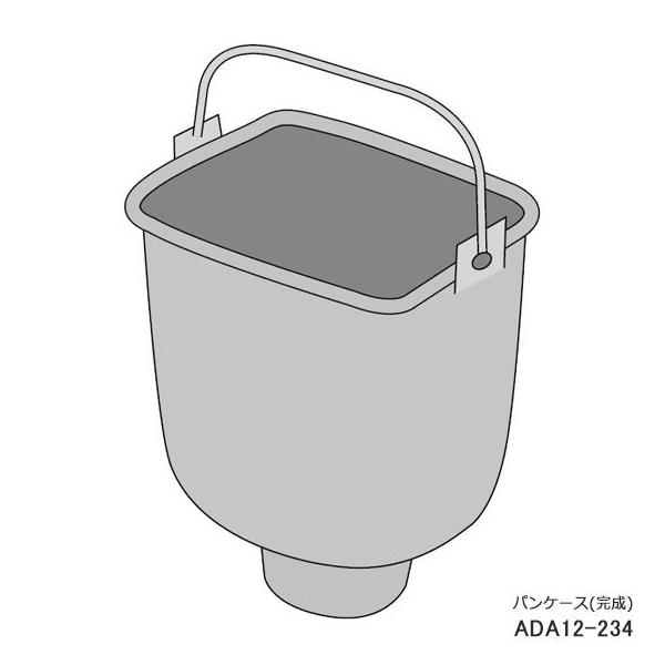 ★合計1万円以上で送料無料(地域限定)※離島・沖縄配送不可『適応機種：SD-SB4●内容：パンケース、防水パッキン、主軸受ユニット※ご注文前に、型番及び適応機種を必ずご確認ください。※こちらは部品のためメーカー保証対象外です。 [メーカー純...