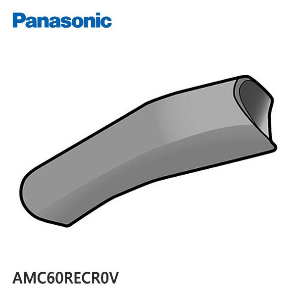 ★合計1万円以上で送料無料(地域限定)※離島・沖縄配送不可『適応機種：MC-BU100J、MC-BU110J、MC-SB10J※ご注文前に、型番及び適応機種を必ずご確認ください。※こちらは部品のためメーカー保証対象外です。 [メーカー純正 ...