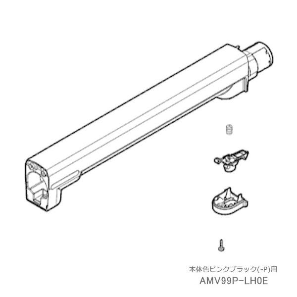 ★合計1万円以上で送料無料(地域限定)※離島・沖縄配送不可『適応機種：MC-SBU510J-P※ご注文前に、型番及び適応機種を必ずご確認ください。※本体のカラーが【ピンクブラック(-P)】用の部品になります。※こちらは部品のためメーカー保証...