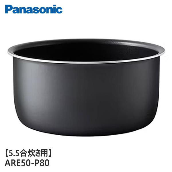 ★合計1万円以上で送料無料(地域限定)※離島・沖縄配送不可『適応機種：SR-A110D-W※ご注文前に、型番及び適応機種を必ずご確認ください。※5.5合(1.0L)炊き用 ※こちらは部品のためメーカー保証対象外です。 [メーカー純正 5.5...