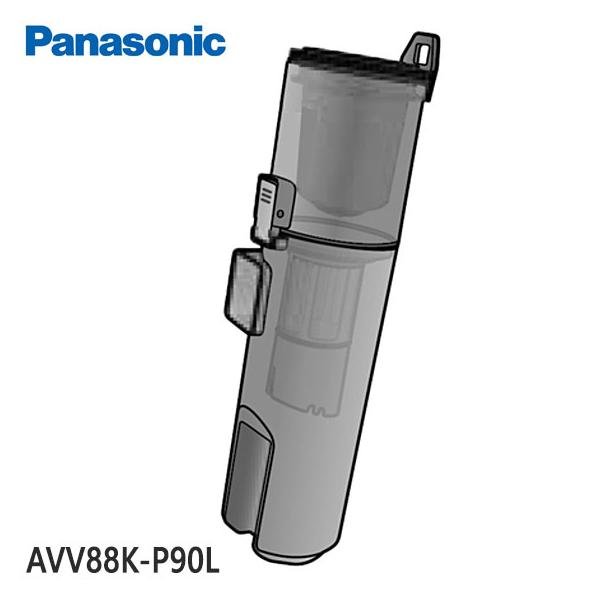 ★合計1万円以上で送料無料(地域限定)※離島・沖縄配送不可『適応機種：MC-SBU510J※ご注文前に、型番及び適応機種を必ずご確認ください。※こちらは部品のためメーカー保証対象外です。 [メーカー純正 ダストケース ゴミ入れ ゴミ箱 交換...