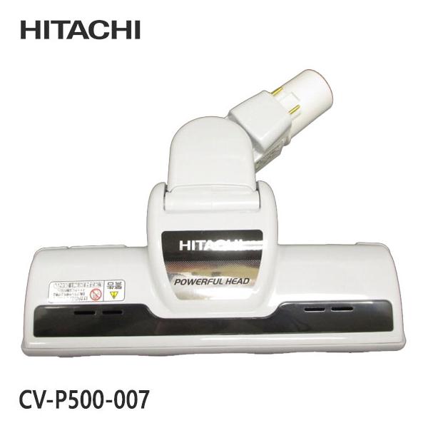 ★送料無料(地域限定)※離島・沖縄配送不可『適応機種：CV-P500、CV-PR8、CV-PU8、CV-PW8※ご注文前に、型番及び適応機種を必ずご確認ください。●本商品は回転ブラシが含まれております。※こちらは部品のためメーカー保証対象外...