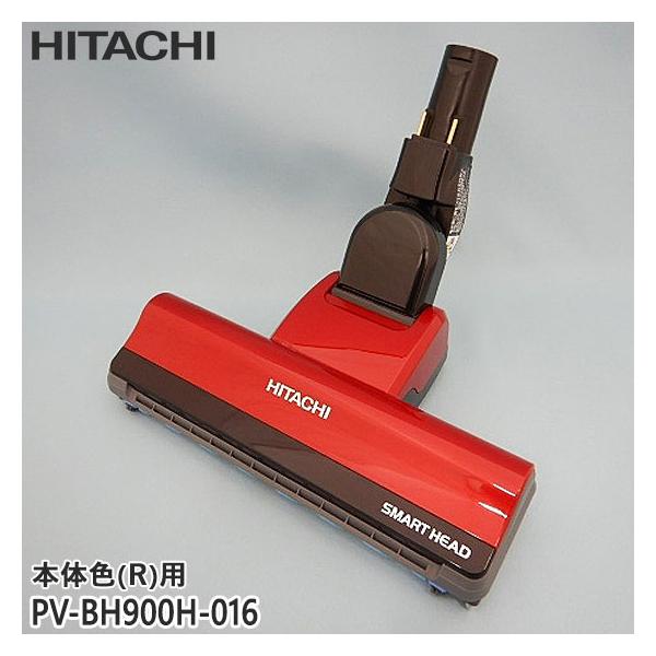 ★送料無料(地域限定)※離島・沖縄配送不可『適応機種：PV-BH900H-R※ご注文前に、型番及び適応機種を必ずご確認ください。※本体のカラーが【ルビーレッド】用の部品になります。●本商品は回転ブラシが含まれております。※こちらは部品のため...