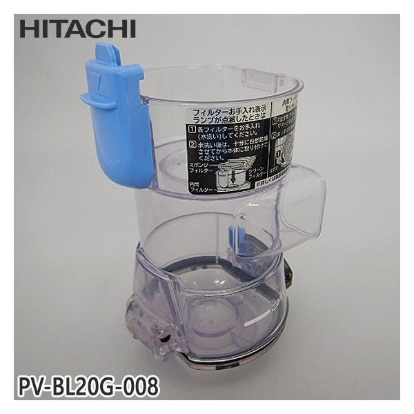 ★合計1万円以上で送料無料(地域限定)※離島・沖縄配送不可『適応機種：PV-BHL2000J、PV-BKL11G、PV-BL10G、PV-BL20G、PV-BL30E8、PV-BL30H、PV-BL35E9※ご注文前に、型番及び適応機種を必...