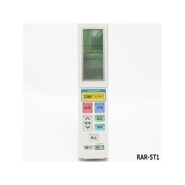 ★合計1万円以上で送料無料(地域限定)『適応機種：RAS-S40D2、RAS-S56D2、RAS-S63D2、RAS-S71D2、RAS-SJ40D2、RAS-SJ56D2、RAS-SJ63D2、RAS-SJ71D2、RAS-Z40D2、R...
