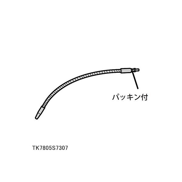 ★合計1万円以上で送料無料(地域限定)※離島・沖縄配送不可『適応機種：TK7805、TK7815P、TK-HS90、TK-HS91、TK-HS92※ご注文前に、型番及び適応機種を必ずご確認ください。※こちらは部品のためメーカー保証対象外です...