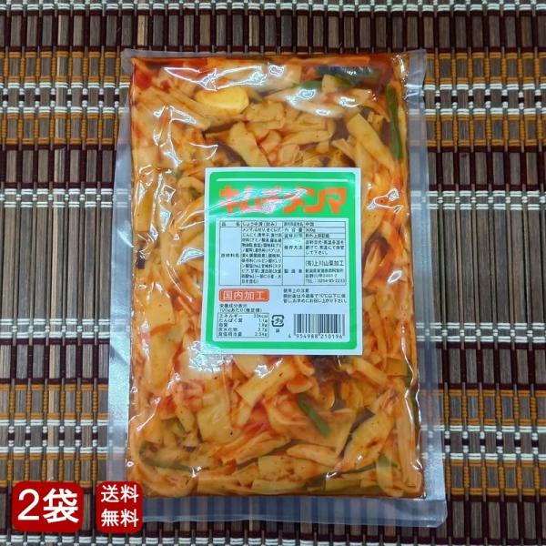 ◆名 　　称◆キムチメンマ◆商 品 名◆しょうゆ漬（刻み）◆原材料名◆メンマ、山せり、きくらげ、にんにく、唐辛子、漬け原材料〔アミノ酸液、醤油、植物油脂、食塩〕／調味料（アミノ酸等）、着色料（パプリカ、黄4、銅葉緑素）、酸味料、保存料（ソル...