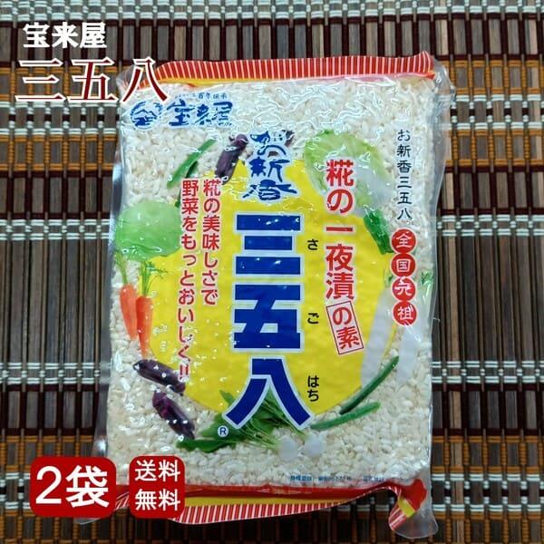 ◆名 　　称◆一夜漬けの素◆原材料名◆米糀（米(米国産)、こうじ菌)、米(米国産)、塩、白双糖、グラニュー糖、たん白加水分解物(大豆を含む)/調味料(アミノ酸等)、酸味料、甘味料(スクラロース)◆内 容 量◆500g◆賞味期限◆商品に記載◆...