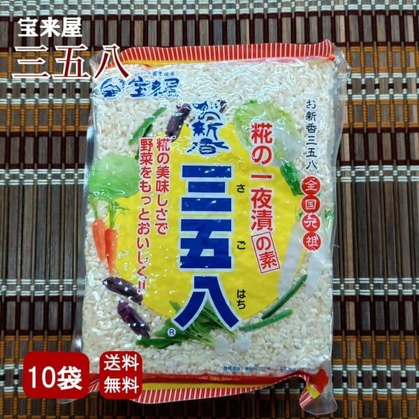 ◆名 　　称◆一夜漬けの素◆原材料名◆米糀（米(米国産)、こうじ菌)、米(米国産)、塩、白双糖、グラニュー糖、たん白加水分解物(大豆を含む)/調味料(アミノ酸等)、酸味料、甘味料(スクラロース)◆内 容 量◆500g◆賞味期限◆商品に記載◆...