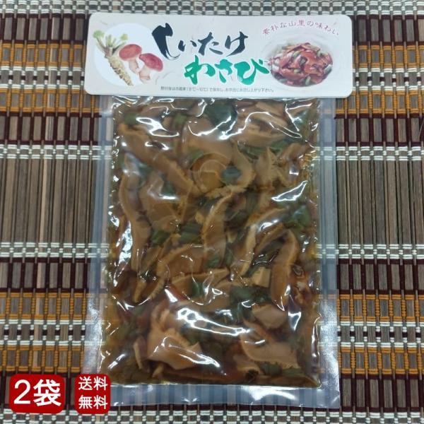◆名 　　称◆しいたけわさび◆商 品 名◆惣菜（椎茸わさび 口紙）◆原材料名◆椎茸（中国産）、茎わさび、砂糖、食塩、もろみ、アミノ酸液、異性化液糖／調味料（アミノ酸等）、酸味料、甘味料（ステビア）、ソルビット、増粘多糖類、着色料（銅葉緑素、...