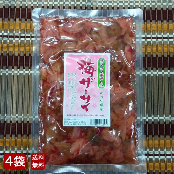 ◆名 　　称◆惣菜（梅ザーサイ）◆商 品 名◆梅ザーサイ◆原材料名◆ザーサイ（中国産）、水飴、砂糖、梅肉、梅エキス、食用植物油脂、食塩、鰹節、醤油、鶏エキス／調味料（アミノ酸等）、酒精、乳酸Ca、酸味料、香料、着色料（赤102）、甘味料（カ...