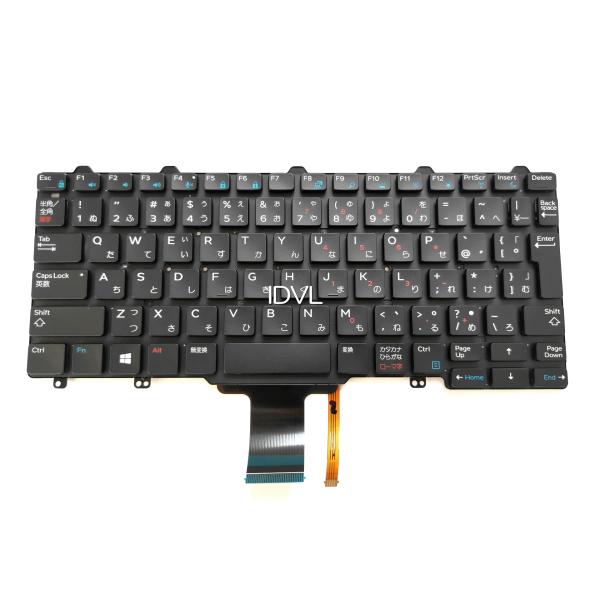 ■ 適合機種： DELL Latitude 5250 E5250 E7250■ 配送について：　☆ 大阪から発送　☆ 損害補償あり　☆ 追跡番号付き　☆ 日祝以外ほぼ毎日発送　☆ 強化パッド及び緩衝材で梱包　■ 配送方法：　　・クリックポス...