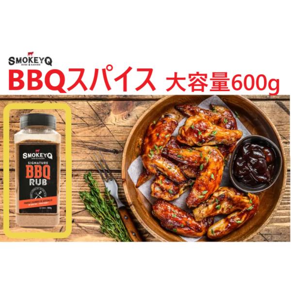 ※こちらの商品は『コストコ直送品』です。※宛名も『コストコホールセールジャパン(株)』となります。内容量：600g・肉全般、バーガーパティやリブなどに適しています・オーストラリア産・うま味調味料であるMSG/グルタミン酸ナトリウム無添加・1...