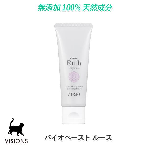 【天然由来成分だけで作られたペット用歯磨きペースト】◆ 主成分バイオミネラルとは◆ 口をゆすがずに飲み込める歯磨きペースト◆ ほぼ無味無臭なのでニオイが苦手な猫にもおすすめ◆ 人間用の商品をペット専用に改良したので高品質　【原材料】水、グリ...