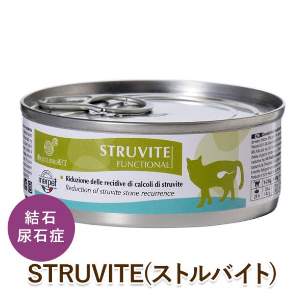【猫のための療法食】◆ 初期ストルバイト尿石症における食事コントロール用療法食◆ イタリアのペットフードメーカー・マーペット社のキャットフード　【原材料】チキン30％、ポーク21％、サーモンオイル、ミネラル、ブドウ糖、マンナンオリゴ糖、ポリ...