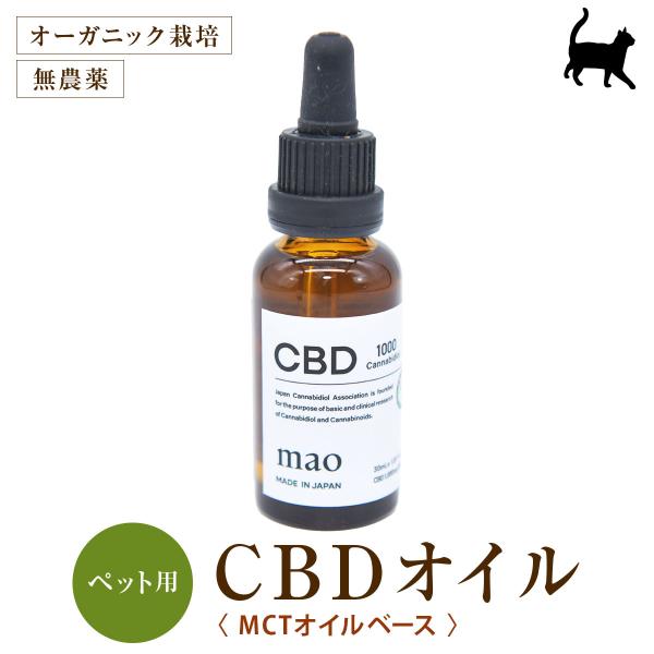 【ペットにもオーガニックヘンプ（大麻）の力を】◆ 良質なリトアニア産原料を使用したブロードスペクトラムCBDオイル◆ このCBDオイルをおすすめする理由◆ ペットにCBDをおすすめする理由　　【原材料】中鎖脂肪酸油（ココナッツ由来）、カンナ...