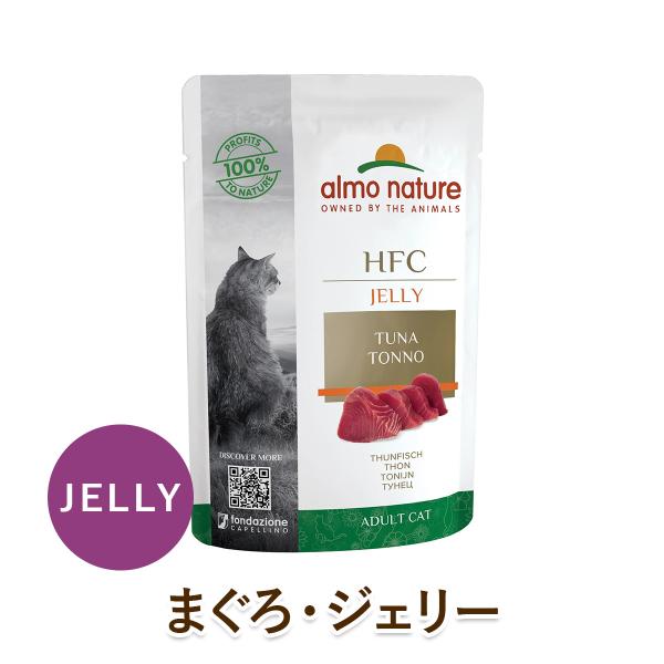 【新鮮で高品質の食材を使用した100%ナチュラルフード】最小限のシンプル調理で、栄養素を壊さない様に加工技術も工夫しています。ハイグレードな食材はフレッシュミート（魚）使用でビタミンやミネラルの栄養成分もたっぷり。ジェリータイプは植物性ゼラ...