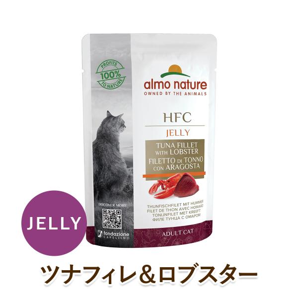 【新鮮で高品質の食材を使用した100%ナチュラルフード】最小限のシンプル調理で、栄養素を壊さない様に加工技術も工夫しています。ハイグレードな食材はフレッシュミート（魚）使用でビタミンやミネラルの栄養成分もたっぷり。ジェリータイプは植物性ゼラ...
