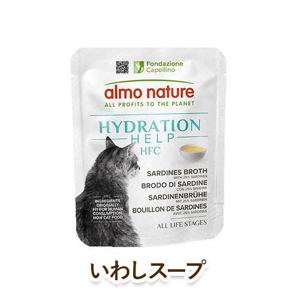 【新鮮で高品質の食材を使用した100%ナチュラルフード】最小限のシンプル調理で、栄養素を壊さない様に加工技術も工夫しています。いわし本来の旨みが溶け出したいわしスープは、水分をあまり摂りたがらない愛猫にもおすすめです。体にやさしいナチュラル...