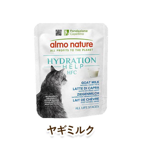 【新鮮で高品質の食材を使用した100%ナチュラルフード】最小限のシンプル調理で、栄養素を壊さない様に加工技術も工夫しています。水分をあまり摂りたがらない愛猫にも無理なく自然な水分補給を促します。愛猫の健康のサポートに、ぜひお役立てください。...