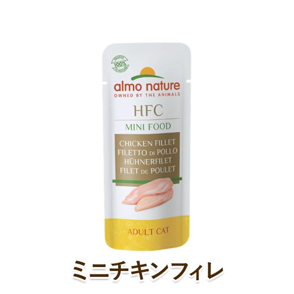 【新鮮で高品質の食材を使用した100%ナチュラルフード】100%フレッシュなお肉とお魚を使用しています。（99％お肉または魚、1％米） 栄養素を豊富に含んだミニフードです。程よい水分で絶妙な食感。猫のおやつにおすすめのフードです。お肉を主原...