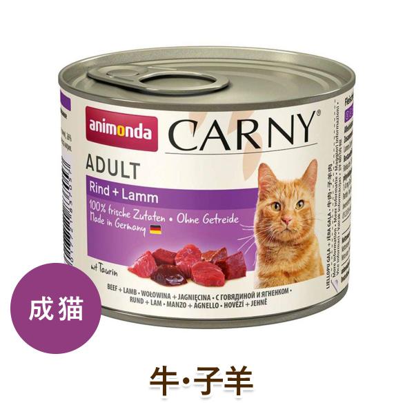 【「カーニー」シリーズは、選び抜いた栄養価の高い肉しか使っていません。】冷凍ではないフレッシュなお肉を原料として作った肉の缶詰です。それは、本物の肉の組織がはっきり見える肉の塊でわかります。おいしい多種類のバリエーションがあり、食餌に変化が...