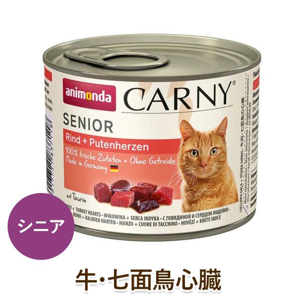 【「カーニー」シリーズは、選び抜いた栄養価の高い肉しか使っていません。】冷凍ではないフレッシュなお肉を原料として作った肉の缶詰です。それは、本物の肉の組織がはっきり見える肉の塊でわかります。おいしい多種類のバリエーションがあり、食餌に変化が...