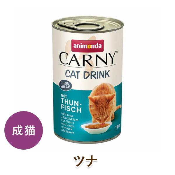 【高品質なお肉やお魚から取った、美味しいスープ】◆ 「カーニー」シリーズは、選び抜いた栄養価の高い肉しか使っていません。◆ お肉味のスープで美味しく水分摂取◆ ペットフードの基準が厳しいドイツのメーカー◆ ヒューマングレードの品質　【原材料...