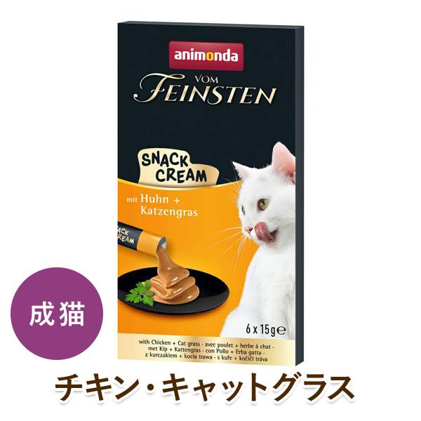 【ピューレ状の猫用おやつ】「フォムファインステン スナッククリーム」は、厳選した原材料を使用したピューレタイプのおやつです。特別なおやつだけでなく、食欲が落ちた愛猫の食べたい気持ちを取り戻すきっかけに与えたり、お薬を飲ませるときのアイテムと...