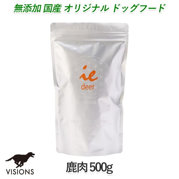 【良質な生の北海道産エゾ鹿肉と生野菜を原料とし製法まで追求した無添加国産ドッグフード】・鹿肉は高タンパクで低カロリー・じっくり時間と手間をかけた丁寧な製造方法・生肉、生野菜をはじめとする厳選された原材料・「食べること=生きること」食は動物の...