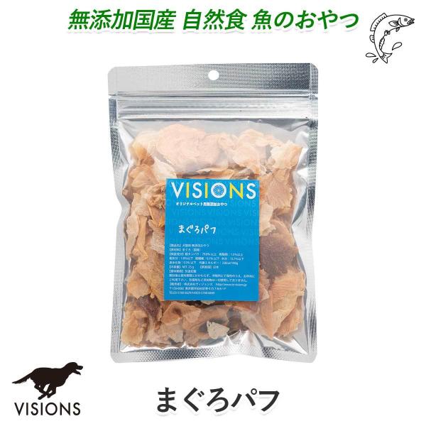 【新鮮な静岡・鹿児島県産のまぐろをそのまま使用】◆ 国産のまぐろ赤身をそのまま使用◆ まぐろの赤身は鉄分やタンパク質などの栄養素が豊富◆ まぐろとは思えないパリッとした不思議な食感◆ 人間が食べられる鹿児島産のまぐろを使用◆ 動物のさまざま...