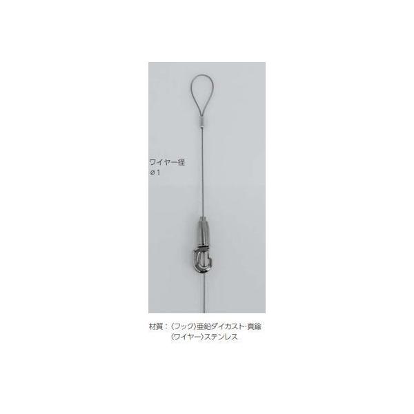 ベルク M-349 ループワイヤー吊１０ ストッパー付 0.5ｍ使用時外径寸法（横×奥×縦）10 ×14 ×500 パッケージ寸法（幅×高さ×奥行き×重さ）85×170×10×16