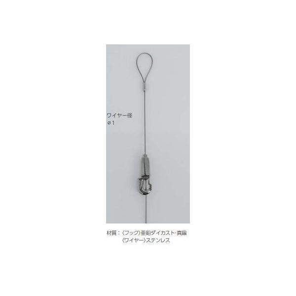 ベルク M-374 ループワイヤー吊１０ 2.0ｍ使用時外径寸法（横×奥×縦）10 ×14 ×2,000 パッケージ寸法（幅×高さ×奥行き×重さ）85×170×10×20