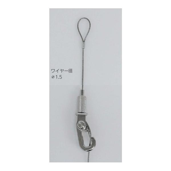 ベルク M-323 ループワイヤー吊 25 1.5ｍ ストッパー付■仕様材質: 〈フック〉 亜鉛ダイカスト 真鍮〈ワイヤー〉 ステンレス目立ちにくいワイヤーやストッパー付フックなどバリエーションが豊富です。ワイヤーフックの追加ができます。