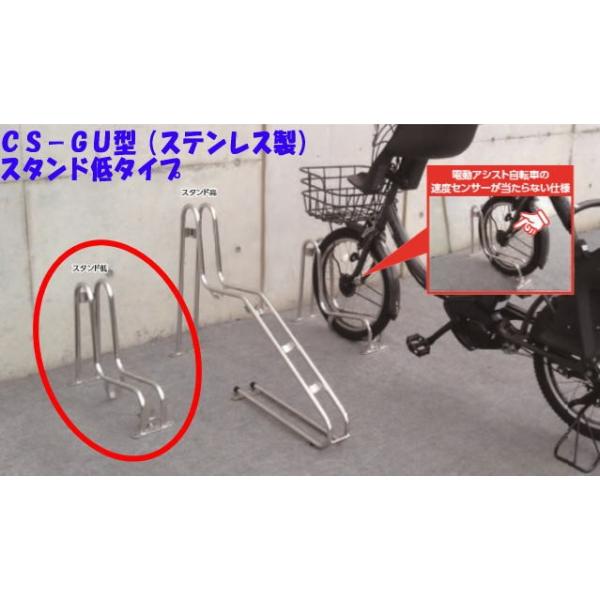 ※こちらの商品はメーカー直送品のため、代金引換ご利用不可、他商品同梱不可です。　また、北海道・沖縄・離島への配送は送料見積もりとなります。自転車ラック独立式スタンド土台を使用しない独立タイプ施工場所にあわせて自由に設置できます速度センサー付...
