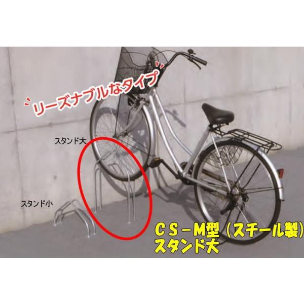 ※こちらの商品はメーカー直送品のため、代金引換ご利用不可、他商品同梱不可です。　また、北海道・沖縄・離島への配送は送料見積もりとなります。自転車ラック独立式スタンド土台を使用しない独立タイプ施工場所にあわせて自由に設置できますリーズナブルな...