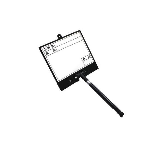 ・用途に合わせてシールを貼り替えて使える。・軽量で扱いやすい。※付属品：筆記具1本・予備シール1枚（標準・日付なしタイプ）