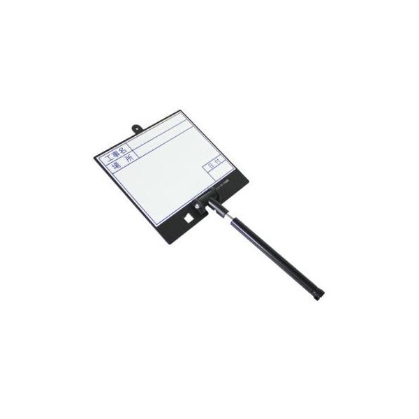 ・通常のホワイトボードに比べて、撮影時に反射しにくい低反射タイプ。・スチール製なので高耐久で、マグネット取り付けも可能。※付属品：筆記具1本※シャフト寸法：(約)200〜550mm