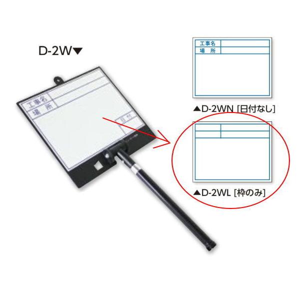 ・通常のホワイトボードに比べて、撮影時に反射しにくい低反射タイプ。・スチール製なので高耐久で、マグネット取り付けも可能。※付属品：筆記具1本※シャフト寸法：(約)200〜550mm