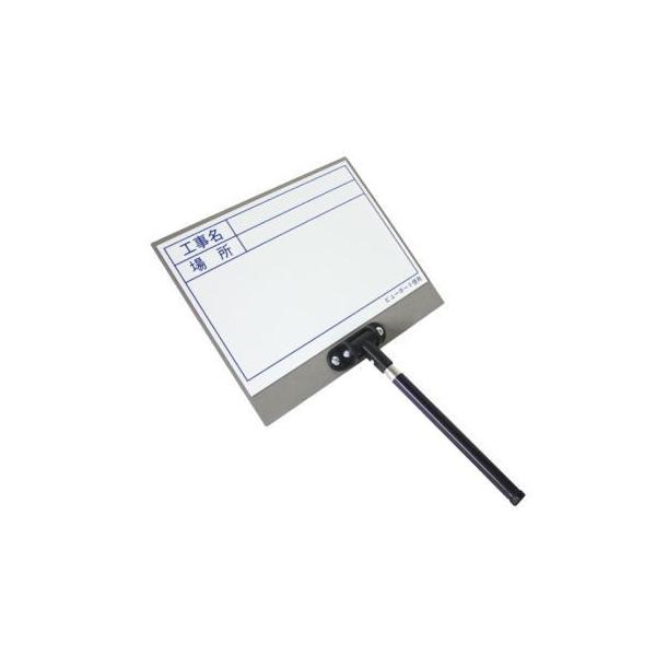 ・通常のホワイトボードに比べて、撮影時に反射しにくい低反射タイプ。・スチール製なので高耐久で、マグネット取り付けも可能。※付属品：筆記具1本※シャフト寸法：(約)200〜550mm