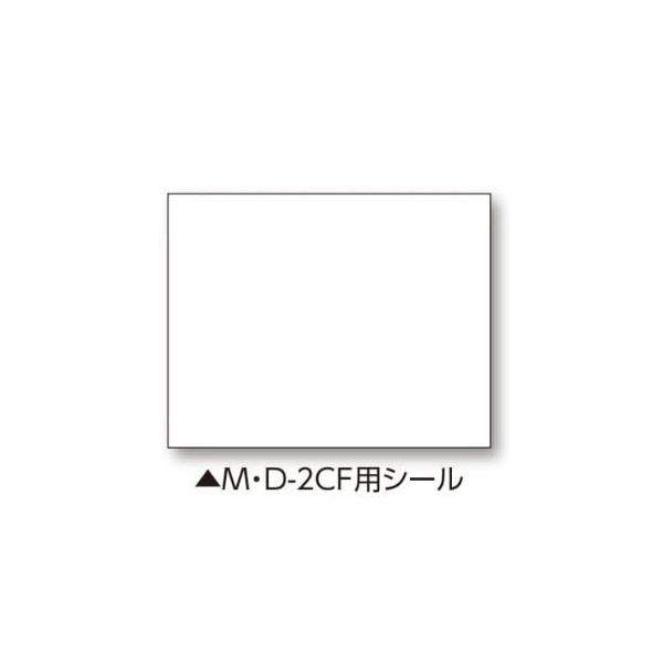 対応商品：伸縮式ホワイトボードD-2C、伸縮式ホワイトボードC6-1、伸縮式ホワイトボードRD-2、伸縮式グリーンボードGD-2、伸縮式メモ棒M・D-2CF、カメ棒500 C6タイプ
