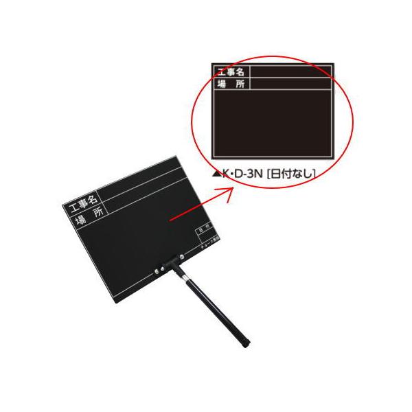 チョーク対応の木製黒板※付属品：チョーク2色　ラーフル