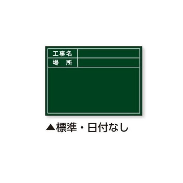 ・用途に合わせて差し替え可能なプレートをラインナップ・低反射仕様・マグネット取付対応