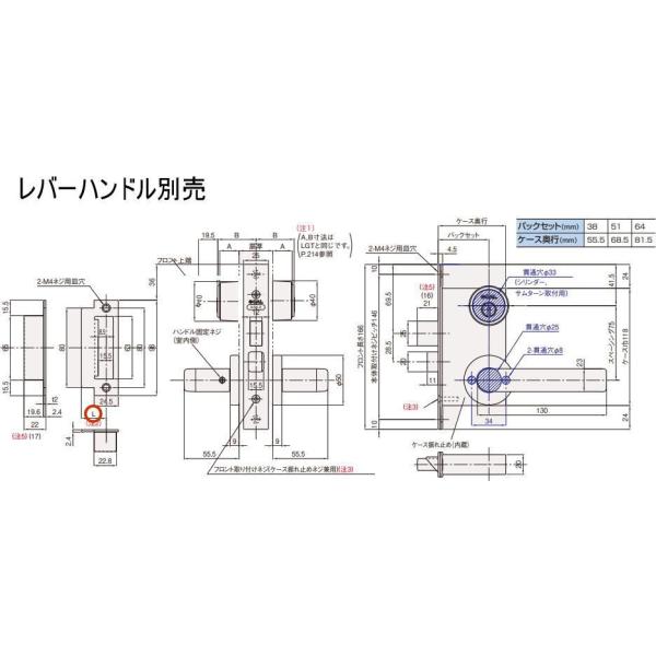 メーカー取り寄せ品となります。メーカー在庫がある場合は１週間程度で出荷できる場合がありますが、通常はメーカーにて受注後組み上げる為、納期が２〜３週間かかります。6本ピンシリンダー/LX本体/受座/サムターンレバーハンドル別売室内側：シリンダ...