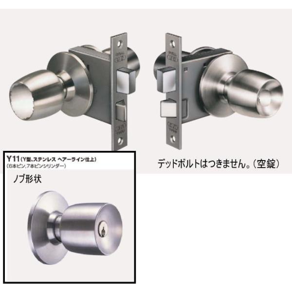 メーカー取り寄せ品となります。メーカー在庫がある場合は１週間程度で出荷できる場合がありますが、通常はメーカーにて受注後組み上げる為、納期が２〜３週間かかります。空錠（デッドボルトなし）