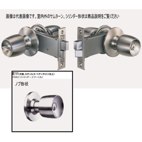 メーカー取り寄せ品となります。メーカー在庫がある場合は１週間程度で出荷できる場合がありますが、通常はメーカーにて受注後組み上げる為、納期が２〜３週間かかります。室内側ノブ（サムターン）/室外側ノブ（シリンダーなし）E型握り玉