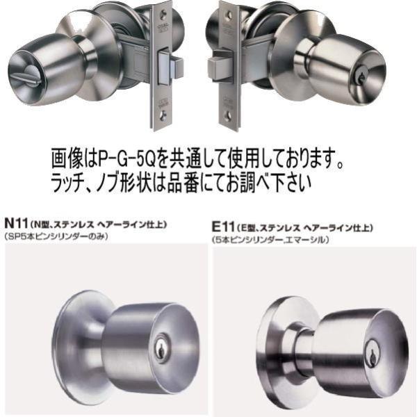 メーカー取り寄せ品となります。メーカー在庫がある場合は１週間程度で出荷できる場合がありますが、通常はメーカーにて受注後組み上げる為、納期が２〜３週間かかります。本体がきわめてコンパクト。アルミサッシの狭い横框に最適なインテグラル錠です。