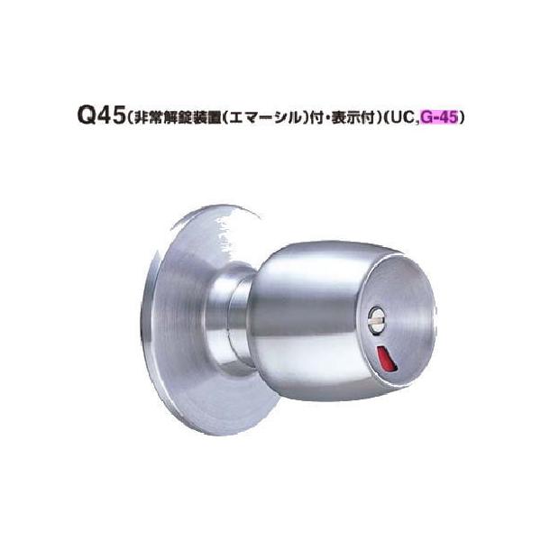 メーカー取り寄せ品となります。メーカー在庫がある場合は１週間程度で出荷できる場合がありますが、通常はメーカーにて受注後組み上げる為、納期が２〜３週間かかります。本体がきわめてコンパクト。アルミサッシの狭い横框に最適なインテグラル錠です。